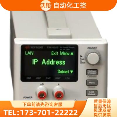 E36102A租售回收KEYSIGHT是德E36103B 36104B E36105B电【议价】