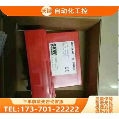 UFI11A-00 SEW INTERBUS模块【议价】