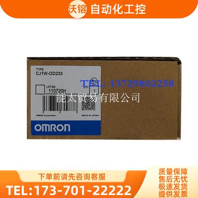 商品cp1eusb,CJ1W-OD233,CJ1W-SCU31-V1,CJ1W-INT01【议价】