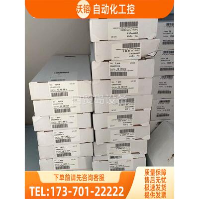压线钳1212034【议价】