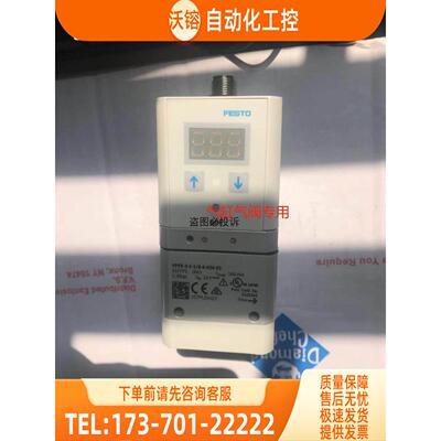 FEST0流量比例阀VPPM-6L-L-1-G18-0L2H-V1N-S1 542227【议价】