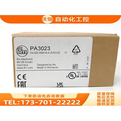 易福门压力变送器 IFM PA3023 PA3509 PA3524 【议价】