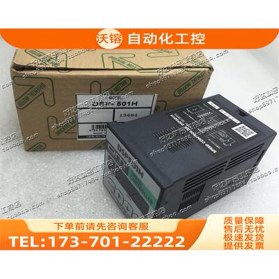 DSP502M DSP502L DSP502H DSP50M DSP501L DSP501H东方调速器【议