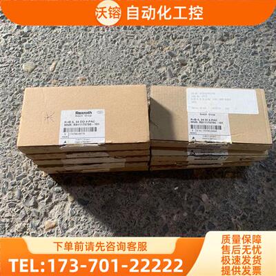 R-IB IL 24 DO 4-PAC R911170【议价】