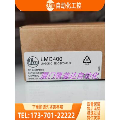 「」 IFM LMC400 LMC410 LMC100 LMC110 易福门 【议价】