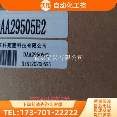 DAA29505E2传感器电梯烟感感应器【议价】