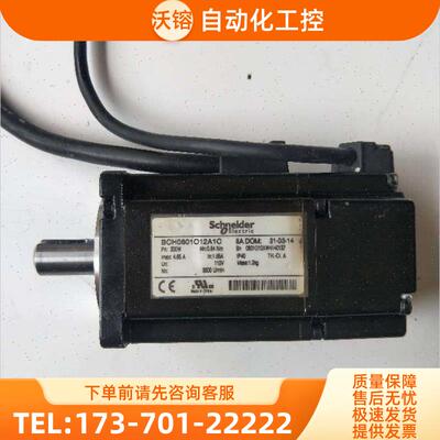 BCH0601O12A1C BCH0601012A1C 【议价】