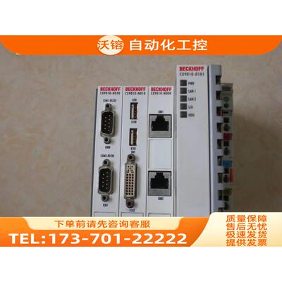/CX9000-A001 CX9001-1001+CX9000-N031+N000 倍福 BECKHOFF【议