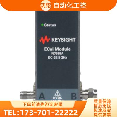 是德N7550A N7551A N7552A N7553A N7554A N755 校准件【议价】