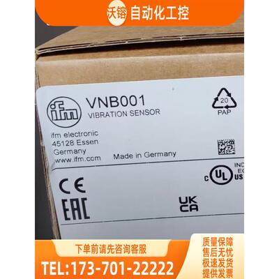 IFM VBN001 VKV021 VSA004 VTV122 易福门【议价】