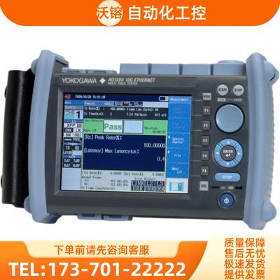 YOGAWA横河AQ1300 1100以太网仪AQ2180H AQ4280ABC AQ2170H【议价