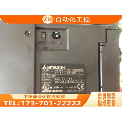 触摸屏GT1155-QSBDQ/QTBDQ GT1555-QSBD/QTBD GT1655-VTBD【议价