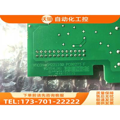 伟肯变频器OPTA2 PC00273F 273G端子卡 【议价】