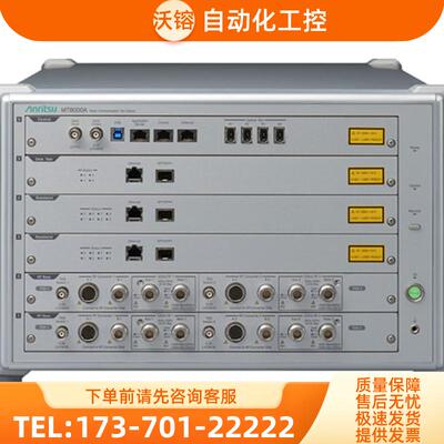 anritsu安立MT8000A测试平台MT8860C MT8852B MT8855/5【议价】