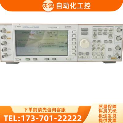 Agilent安捷伦E4436B 4438C4428 4432A信号发生器N5183 【议价】