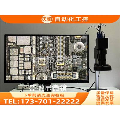 SHENGWEI/盛显镜1080P高清VGA工业视【议价】