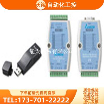 产品工业总线转换模块IFD8510【议价】
