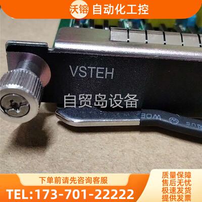 9806H 机框业务板 VSTEH 24路 VDSL【议价】