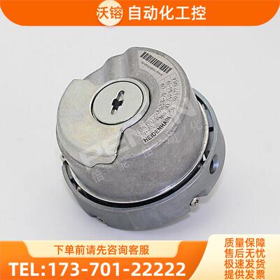 编码器ERN1387.035-2048 海德汉ID749147-01【议价】