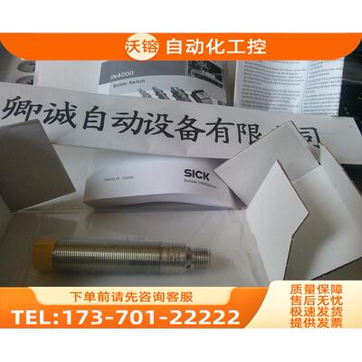 5324109 BARCODEBAND, 30MM, 40HOCH MB=380SICK全系列【议价】