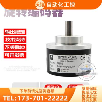 RVI58N-011K5A61N-00256倍加福外径58mm256线德国技术【议价】