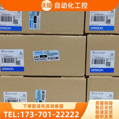 C200HW-PA204R电源单元C200H系列欧姆龙 OMRON全新原装【议价】