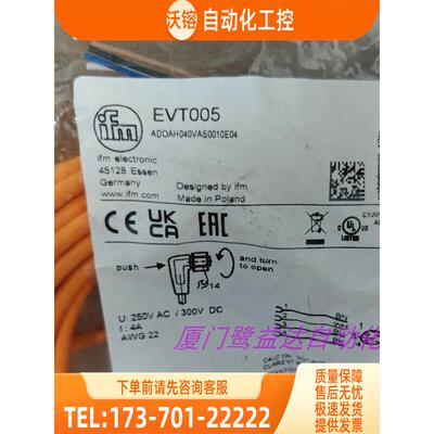 」IFM EVT002 EVT005 EVT006 EVT022 易福门 【议价】