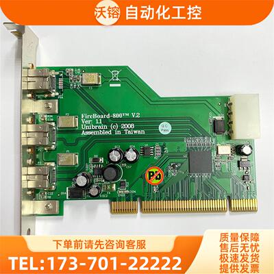 FireBoard-800 V.2 Ver.1.1 Unibrain 2008 1394B采集卡 【议价】