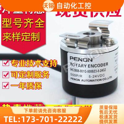 DDS36E-BBGK00600编码器DFS60AD02000-BBEA0102-DFS60A-BHEK01024