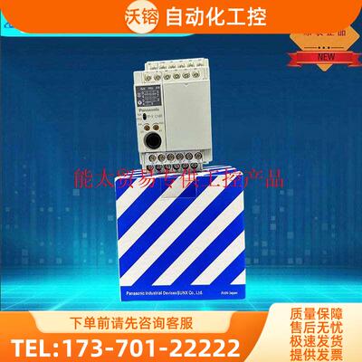 AFPX-C14R FP-X C14T AFPX-C14RD【议价】