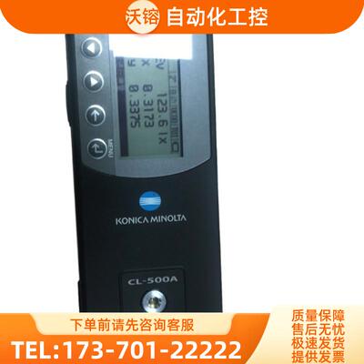 KONICA MINOLTA柯尼卡美能达CL-500A CS-150 160 200A【议价】