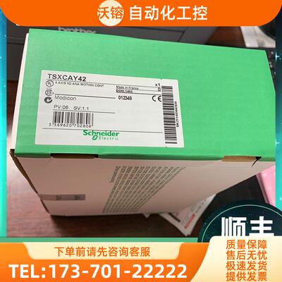 TSXCAY21 TSXCAY22 TSXCAY33【议价】