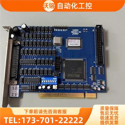 智能 DMC2210 V04 两轴运动控制卡【议价】