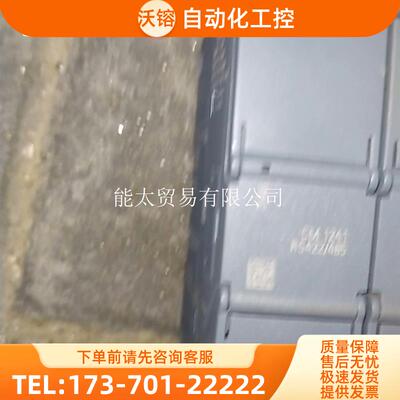 cm1241rs422/4856es7241-1【议价】