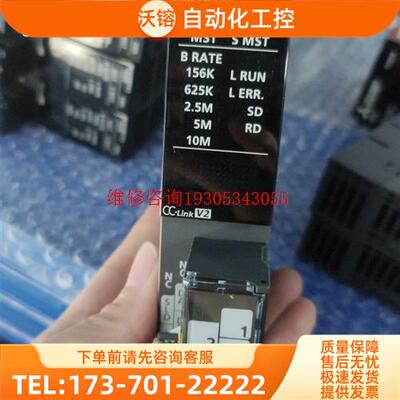 PLC RJ61BT11 可充,12,实拍,【议价】