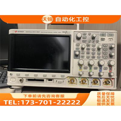 是德DSOX3054T示波器 DSOX3104T DSOX3054G DSOX3104G DSOX3014T