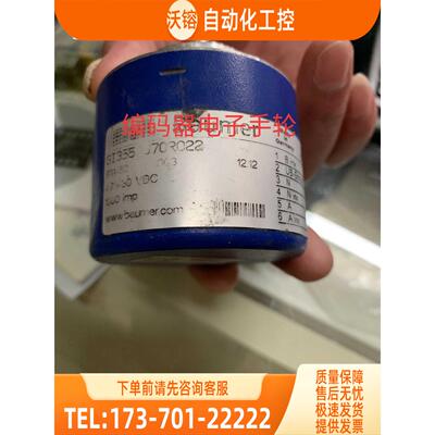 堡盟GI355.070R022旋转编码器Baumer光电【议价】