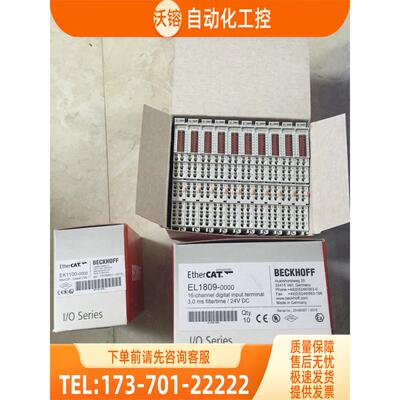 EL1809 EL3312 EL3202 EL3314 倍福 BECKHOFF 【议价】