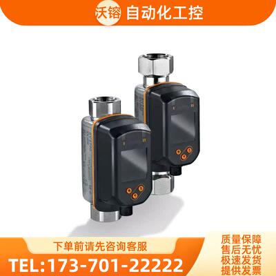 易福门涡街流量传感器IFM SV5200 SV5204 SV5500 请【议价】