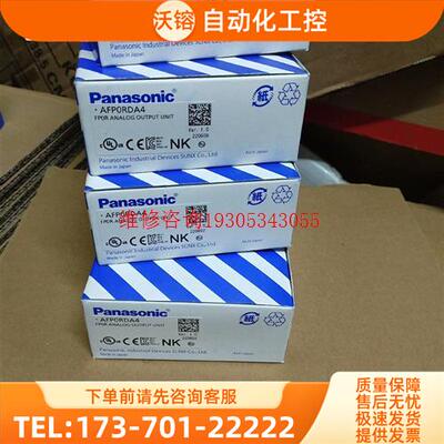 AFP0RDA4模块,包装盒未,【议价】