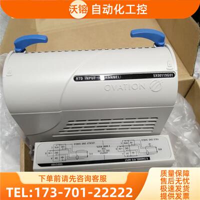 5X00119G01【议价】