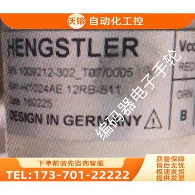 RI41-H/1024AE.12RB-S11编码器Hengstler光电【议价】
