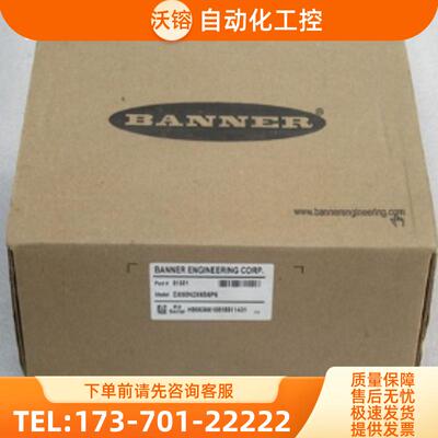 *现货销售*全新邦纳BANNER无线设备DX80N2X6S6P6 现货【议价】
