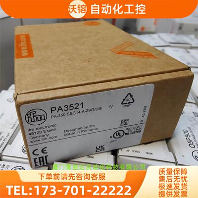 IFM PA3521 PA3028 PA9021易福门 【议价】