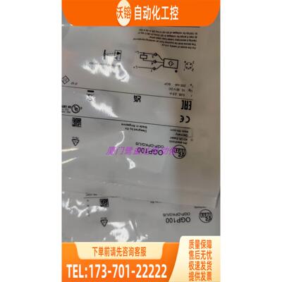 「」IFM OGP100 OGP280 OGP281 OGP500 易福门 【议价】