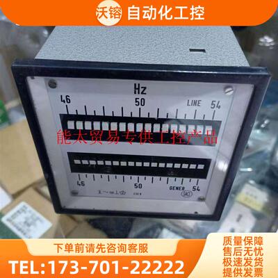 船用赫兹表仪表230V SACI GENER LINE 46-54 实物拍【议价】