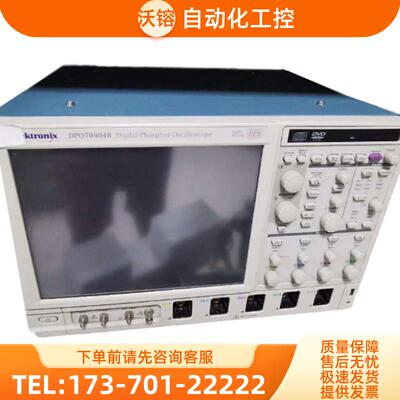 租售+回收美国Tektronix泰克 DPO70404B数字荧光示波器惊【议价】