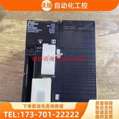 PLCCJ1G-45H,4.0版本就【议价】