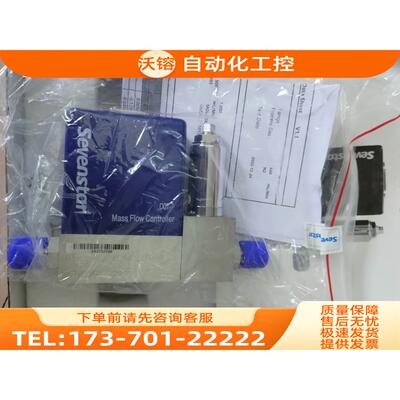 流量计七星D07-7，N2，500SCCM，北京七星华创流量控制器【议价】
