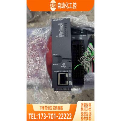 Q04UDVQ系列模块 【议价】